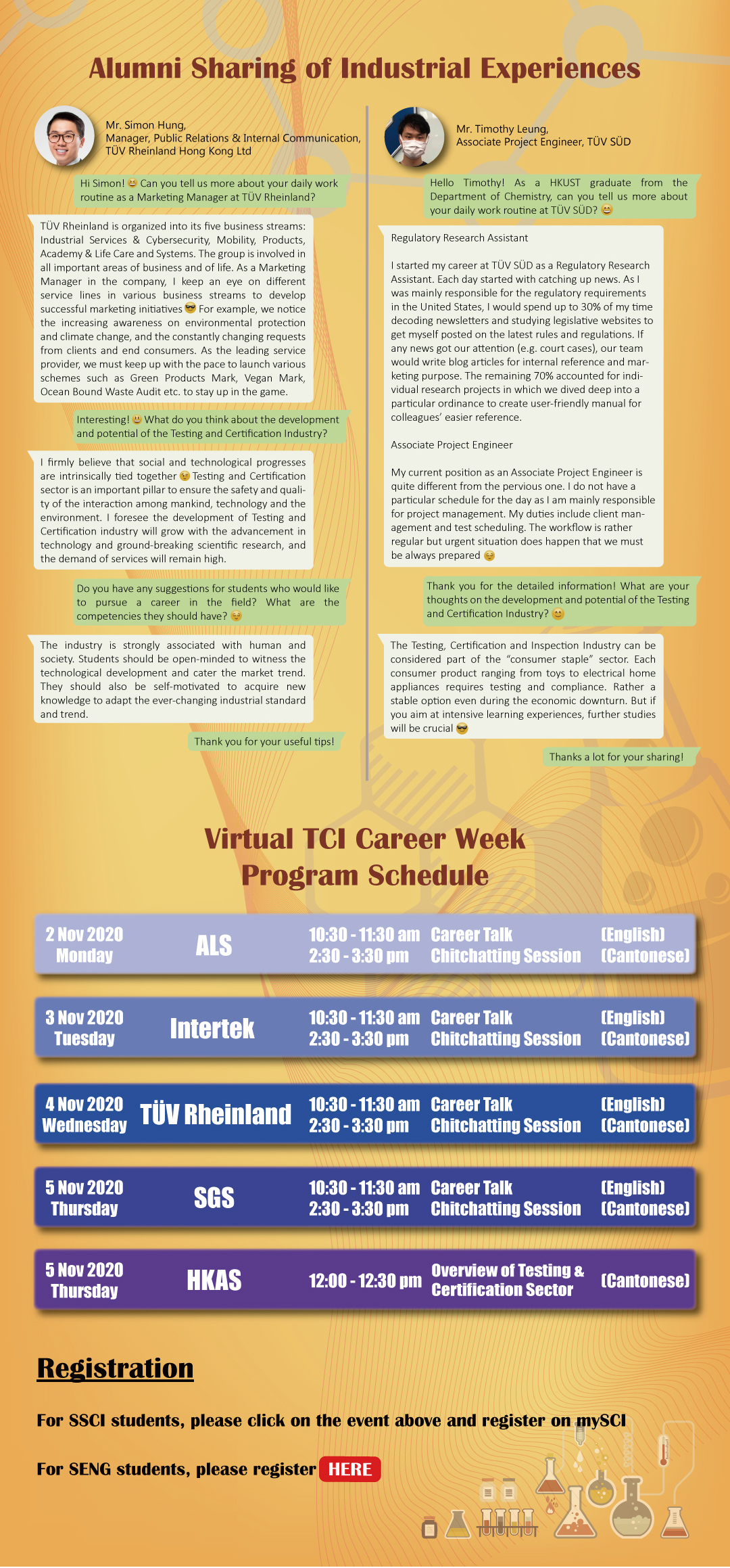 HKUST TCI Virtual Career Week